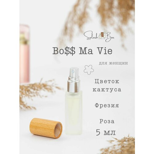 Bos Ma Vie pour Femme духи стойкие