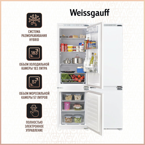 Встраиваемый холодильник Weissgauff WRKI 178 H, белый