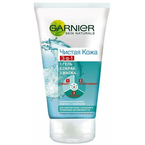 Garnier / Средство для лица Garnier Skin Naturals Чистая кожа 3в1 Гель + Скраб + Маска 150мл 2 шт