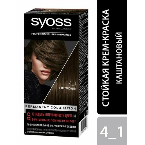 Syoss/Крем-краска для волос Syoss Color 4-1 Каштановый 115мл 2 шт