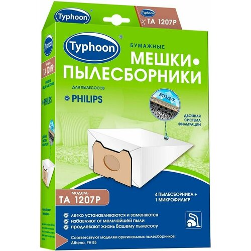 Мешок-пылесборник Тайфун TA 1207P бумажный для пылесосов 4шт + 1 микрофильтр х 3шт