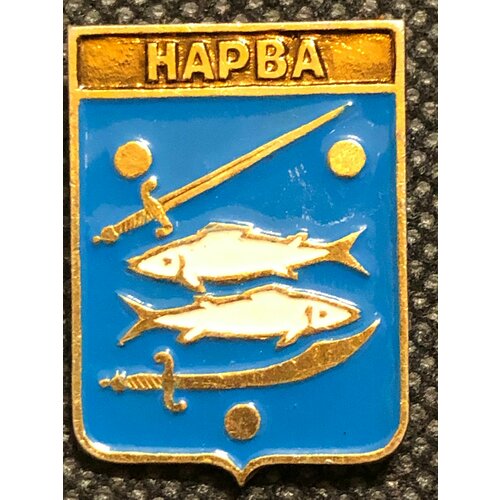 Значок СССР город Нарва герб #8