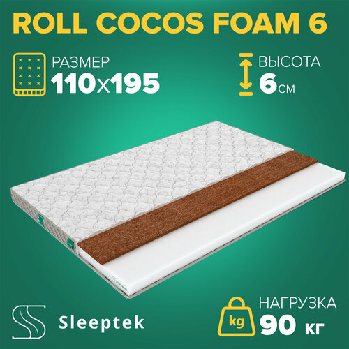 Матрас Sleeptek Roll CocosFoam 6 110х195