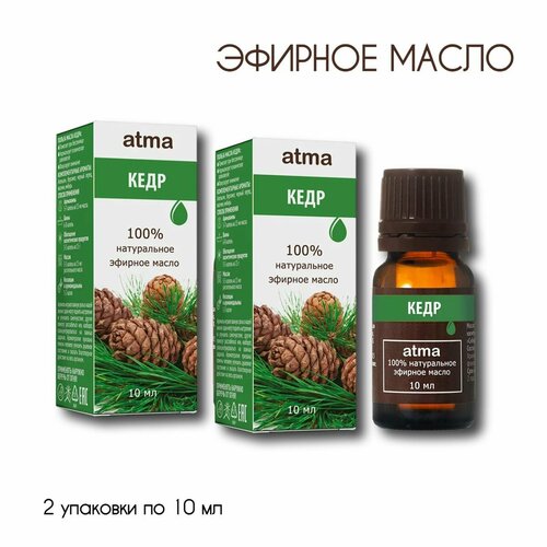 Atma Кедр, 10 мл - эфирное масло, 100% натуральное - 2 упаковки