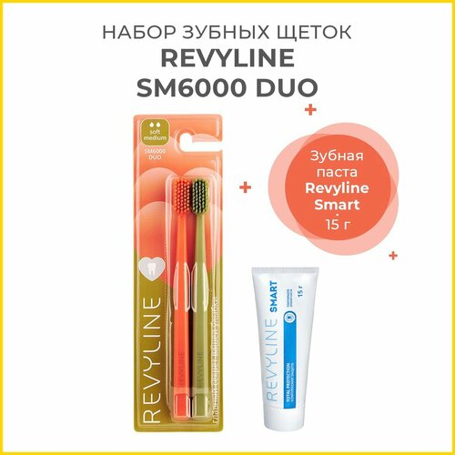Набор зубных щеток Revyline SM6000 DUO Orange и Khaki + Зубная паста Revyline Smart, 15 г
