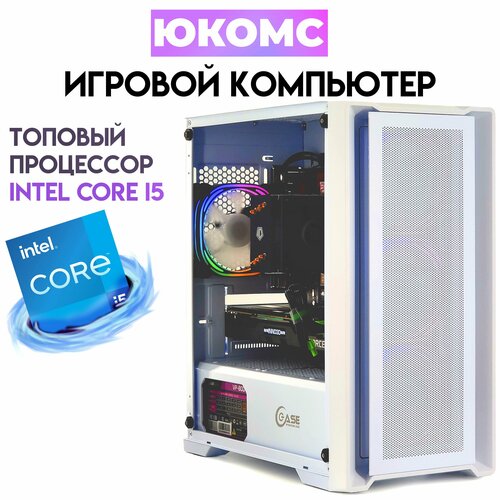 Игровой PC юкомс i5-11400F, GTX 1050 Ti 4GB, HDD 1TB, SSD 1TB, 32GB DDR4, БП 450W, win 10 pro, White game case