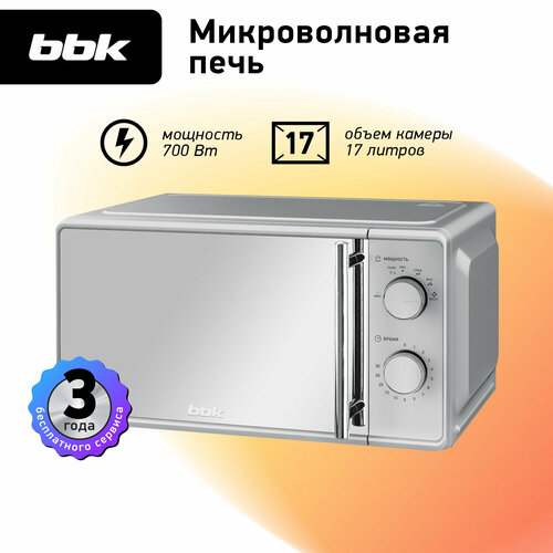 Микроволновая печь BBK 17MWS-795M/S-M, серебро