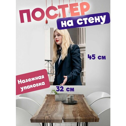Постер 32х45 сериал Сплетница