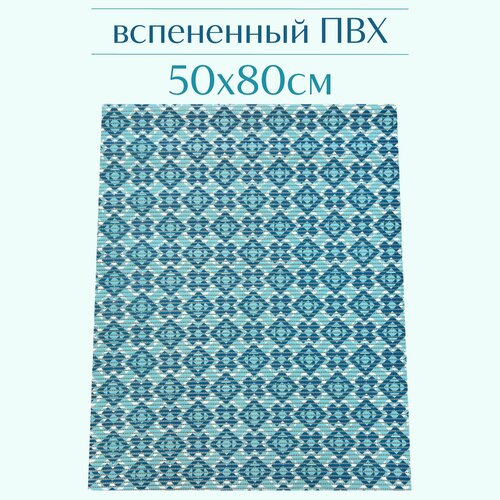 Напольный коврик для ванной из вспененного ПВХ 50x80 см, тёмно-синий/голубой, с рисунком