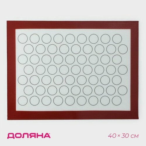 Армированный коврик для макаронс Доляна «Макарон», силикон, 40×30 см