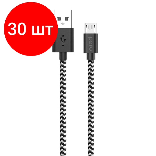 Комплект 30 штук, Кабель USB PERO DC-04 micro-USB, 2А, 2м, Silver-black