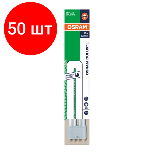 Комплект 50 штук, Лампа люминесцентная КЛЛ неинтегрированная OSRAM CFL DULUX L 18W/840 2G11