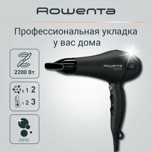 Профессиональный фен для волос Rowenta Signature Pro Ac CV7810F0, черный/серебряный