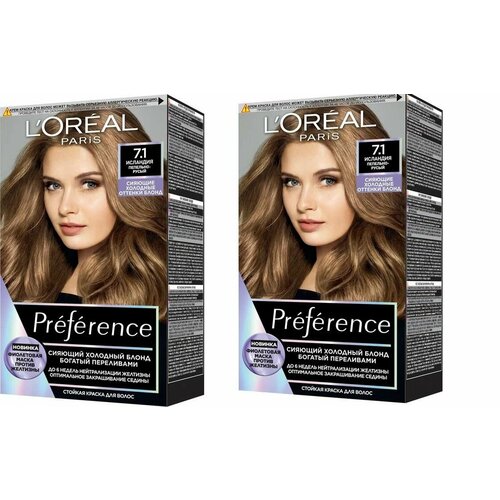 Краска для волос LOreal Recital Preference 7.1 - Исландия х 2шт