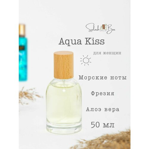 Aqua Kiss духи стойкие