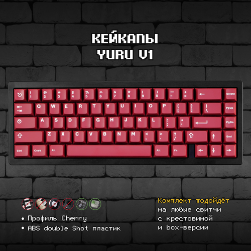 Кейкапы Classic Yuru (V1) для механической клавиатуры, профиль Cherry, ABS DOUBLE SHOT пластик