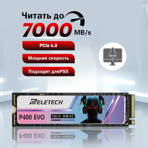 Reletech P400EVO 2 ТБ PCIe4.0x4 SSD M2 NVMe M.2 2280 Внутренний твердотельный накопитель Жесткий диск для PS5 Playstation5 ПК ноутбук