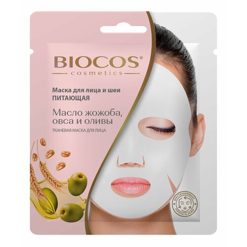 Тканевая маска для лица и шеи BioCos Питательная 1 шт.