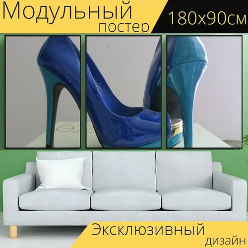 Модульный постер "Каблуки, туфли, женщины" 180 x 90 см. для интерьера