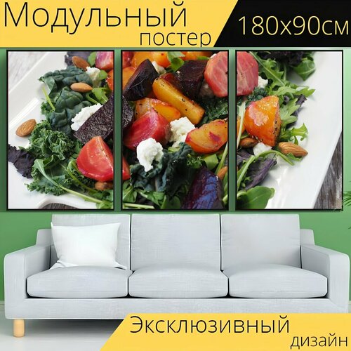 Модульный постер "Еда, салат, свекла" 180 x 90 см. для интерьера