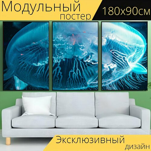 Модульный постер "Медуза, синий, подводный" 180 x 90 см. для интерьера