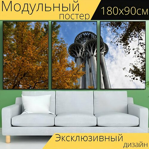 Модульный постер "Осень, здание, олимпийский парк" 180 x 90 см. для интерьера