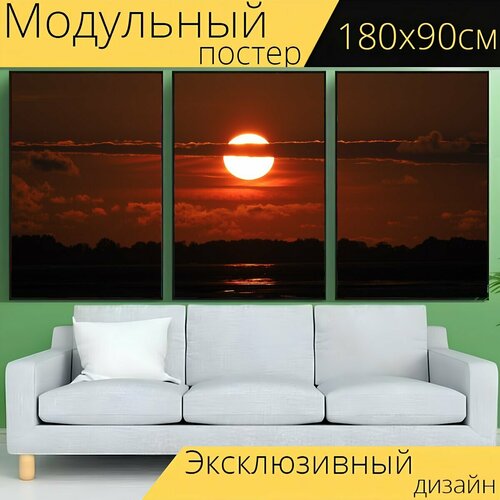 Модульный постер "Заход солнца, вечерний свет, солнце" 180 x 90 см. для интерьера