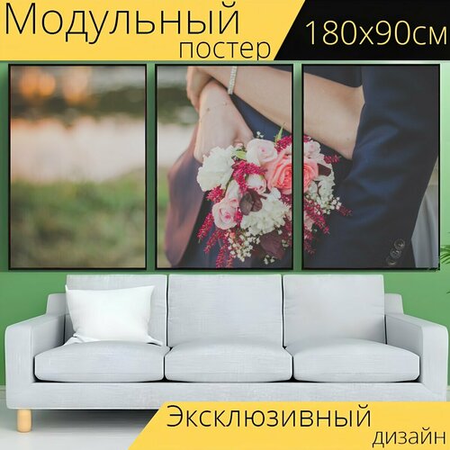 Модульный постер "Букет, цветы, свадьба" 180 x 90 см. для интерьера