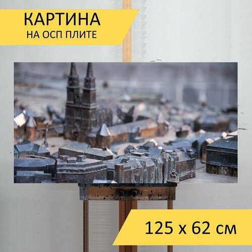 Картина на ОСП 125х62 см. "Загреб, город, хорватия" горизонтальная, для интерьера, с креплениями