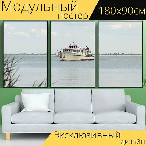 Модульный постер "Озеро, судно, путешествовать" 180 x 90 см. для интерьера