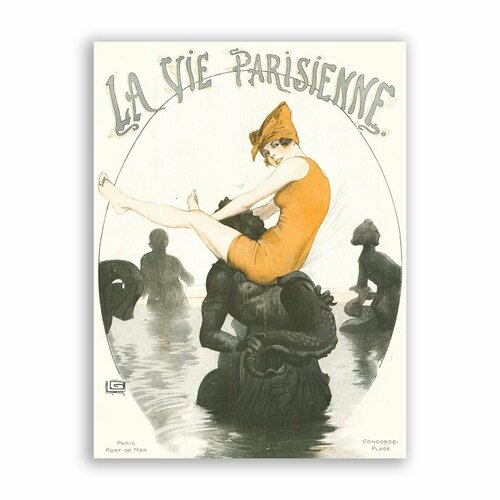 Постер на бумаге в стиле Пин-ап / La Vie Parisienne - Paris Port de Mer Concorde-Plage / Размер 30 x 40 см