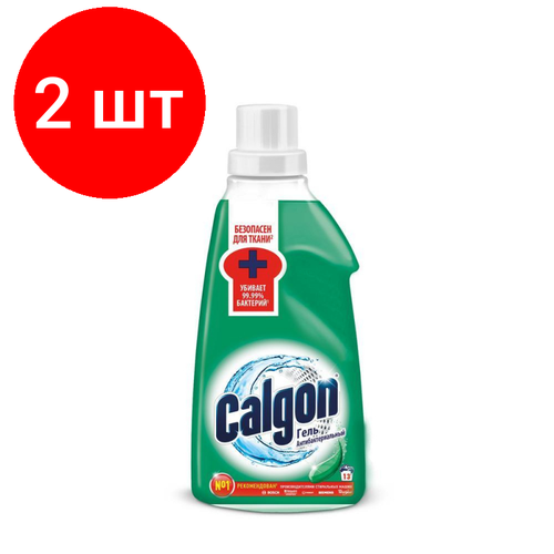 Комплект 2 штук, Средство для удаления накипи CALGON Гель антибактериальный 650мл