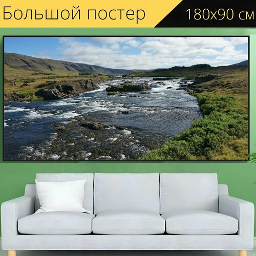 Большой постер "Исландия, река, пейзаж" 180 x 90 см. для интерьера