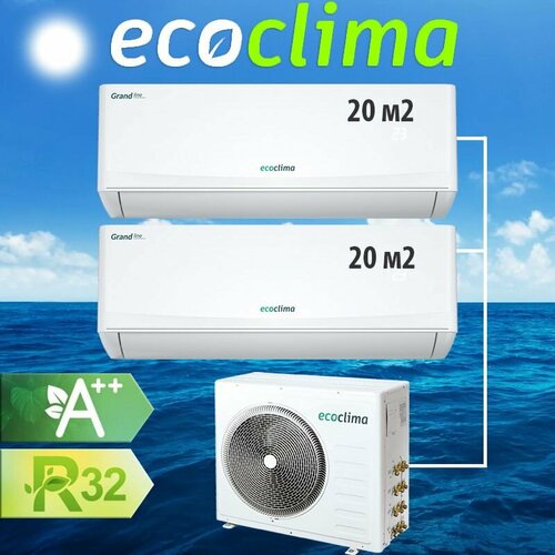 Кондиционер сплит-система Ecoclima Мульти на 2 комнаты Ecoclima CM2-TC14/4R2, CMWM-TC07/AA-4R2 2шт. (40м2)