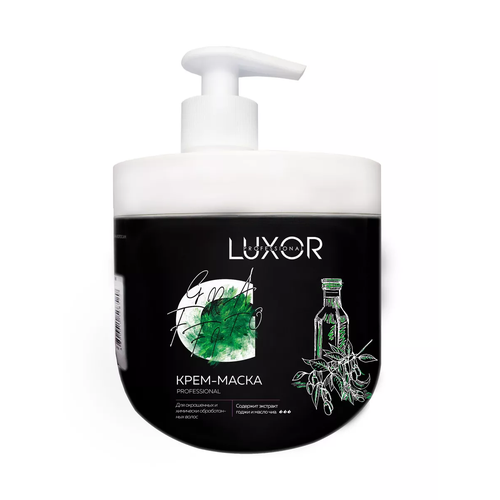 Крем-маска для волос - с экстрактом годжи и маслом чиа LUXOR Professional 1л.