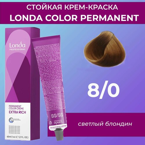 Londa Color Permanent крем-краска для волос 8/0 светлый блондин 60мл
