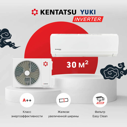 Сплит-система Kentatsu YUKI KSGYK26HZRN1/KSRYK26HZRN1