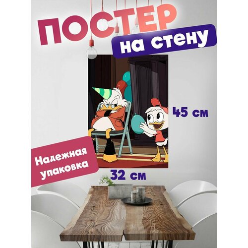 Постер 32х45 мульсериал Утиные истории