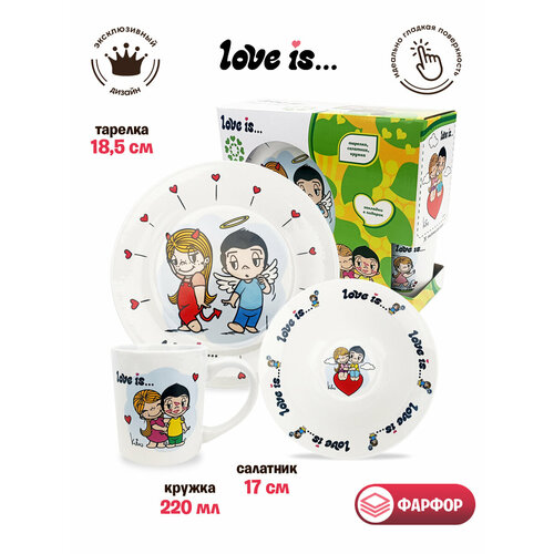 Набор детской посуды в подарочной упаковке "Love is.", дизайн 1, 3 предмета, фарфор, ND Play, 309929