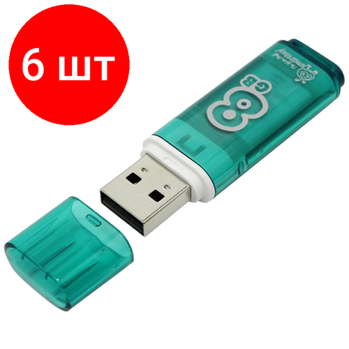 Комплект 6 шт, Память Smart Buy "Glossy" 8GB, USB 2.0 Flash Drive, зеленый