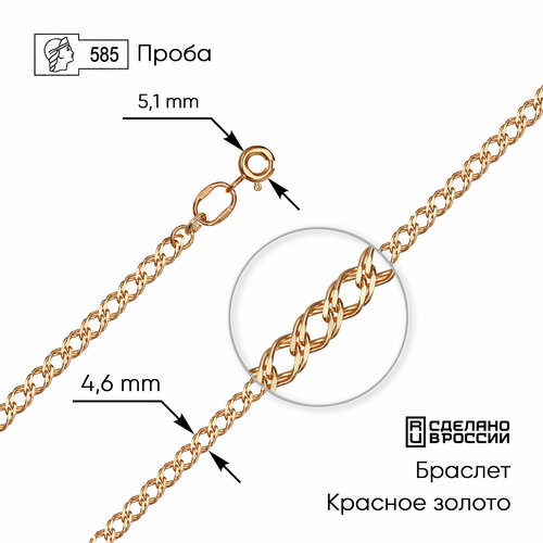 Браслет-цепочка ZOLOTO.GOLD, красное золото, 585 проба, длина 17 см.