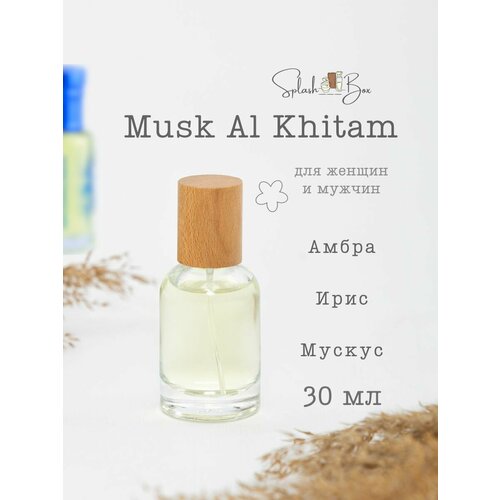 Al Khitam Musk духи стойкие