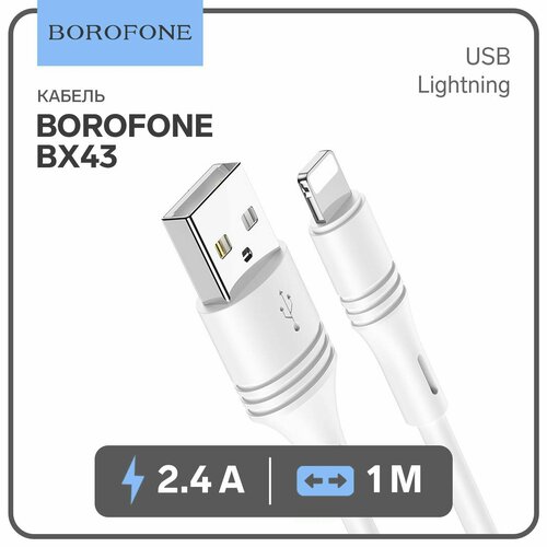 Кабель BX43, Lightning - USB, 2.4 А, 1 м, PVC оплётка, белый