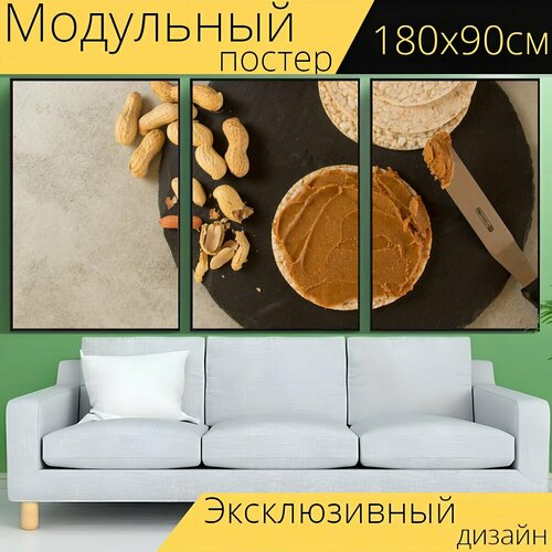 Модульный постер "Еда, арахис, масло сливочное" 180 x 90 см. для интерьера