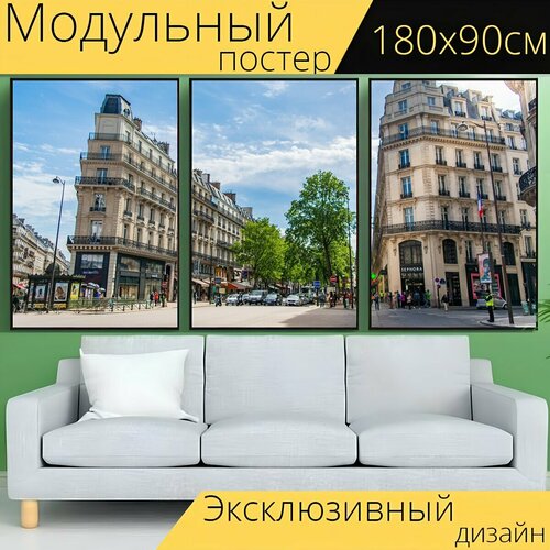 Модульный постер "Париж, франция, архитектура" 180 x 90 см. для интерьера