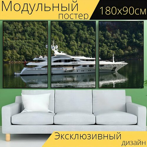 Модульный постер "Яхта, вода, парусный спорт" 180 x 90 см. для интерьера