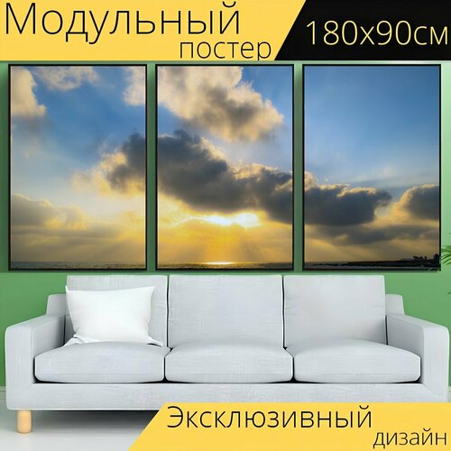 Модульный постер "Море, облака, заход солнца" 180 x 90 см. для интерьера