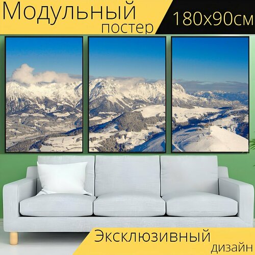 Модульный постер "Уайлдер кайзер, зима, горы" 180 x 90 см. для интерьера
