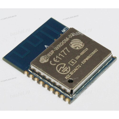 ESP-WROOM-02 ESP8266 Serial WiFi, Wi-Fi модуль