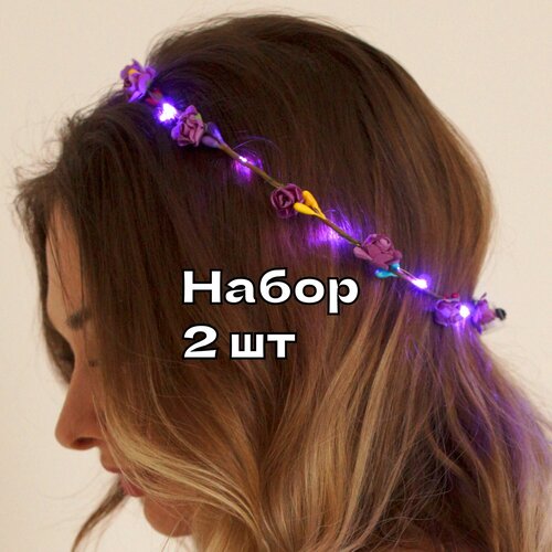 Ободок для волос женский светящийся с цветами фиолетовый, набор 2 шт